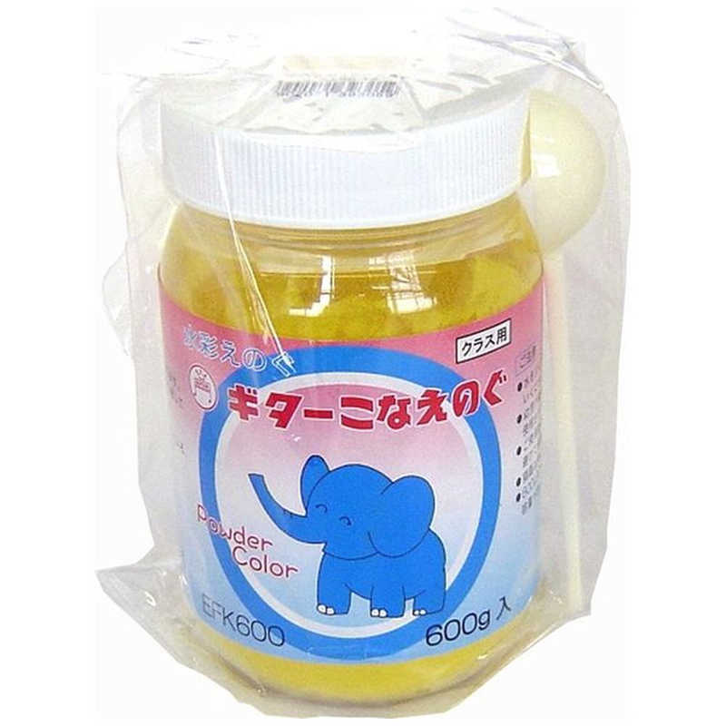 【商品解説】水によく溶けカンタンに使用できるお徳用な水彩えのぐです。粉状ですので共同制作など大量使用に最適です。●水に溶けやすく、鮮やかな発色が得られます。●絵の具を多量に使用する共同使用に適しています。●12色揃っています。色は下記の色見...