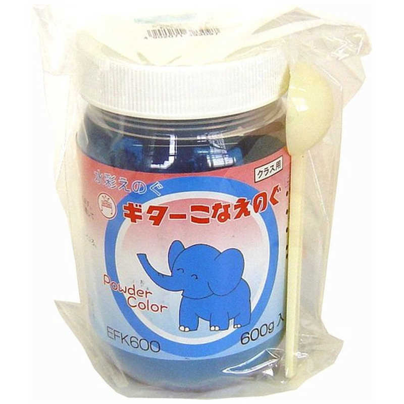 【商品解説】水によく溶けカンタンに使用できるお徳用な水彩えのぐです。粉状ですので共同制作など大量使用に最適です。●水に溶けやすく、鮮やかな発色が得られます。●絵の具を多量に使用する共同使用に適しています。●12色揃っています。色は下記の色見...