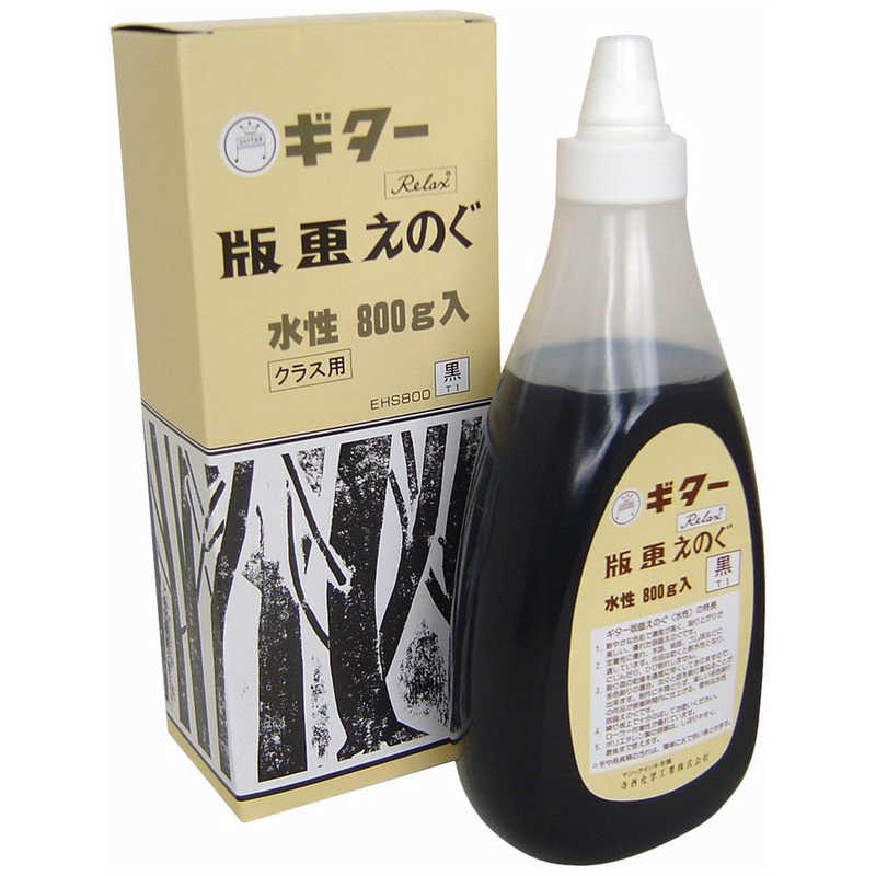 【商品解説】学校の授業時間内に木版の多色刷り版画が出来上がると大好評！便利で画期的な水性版画えのぐです。●水性の版画絵の具ですが、刷り上がった作品は乾くと耐水性になり、ひび割れや剥離がなく、耐光性にも優れています。●版画用紙（和紙）を使用す...
