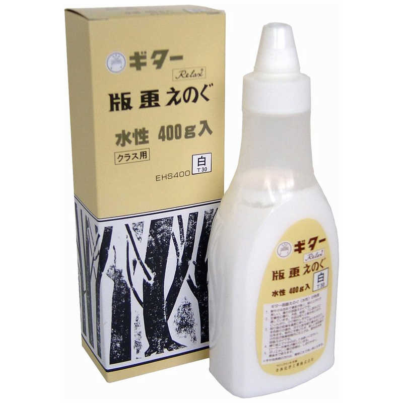 【商品解説】学校の授業時間内に木版の多色刷り版画が出来上がると大好評！便利で画期的な水性版画えのぐです。●水性の版画絵の具ですが、刷り上がった作品は乾くと耐水性になり、ひび割れや剥離がなく、耐光性にも優れています。●版画用紙（和紙）を使用す...