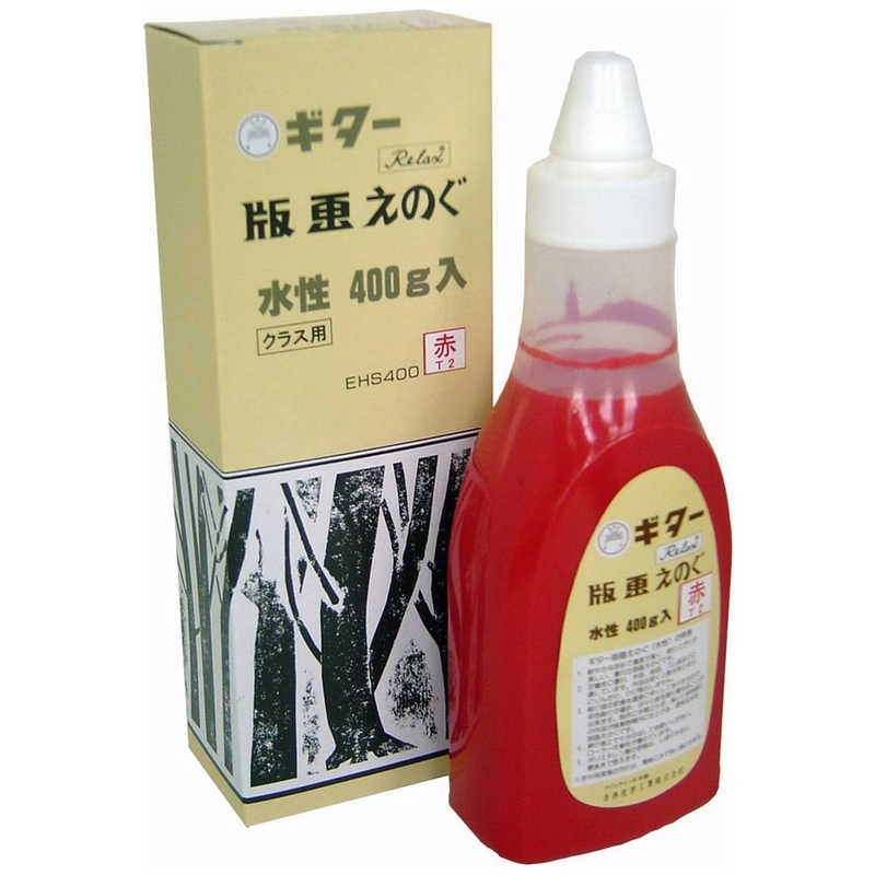 【商品解説】学校の授業時間内に木版の多色刷り版画が出来上がると大好評！便利で画期的な水性版画えのぐです。●水性の版画絵の具ですが、刷り上がった作品は乾くと耐水性になり、ひび割れや剥離がなく、耐光性にも優れています。●版画用紙（和紙）を使用す...