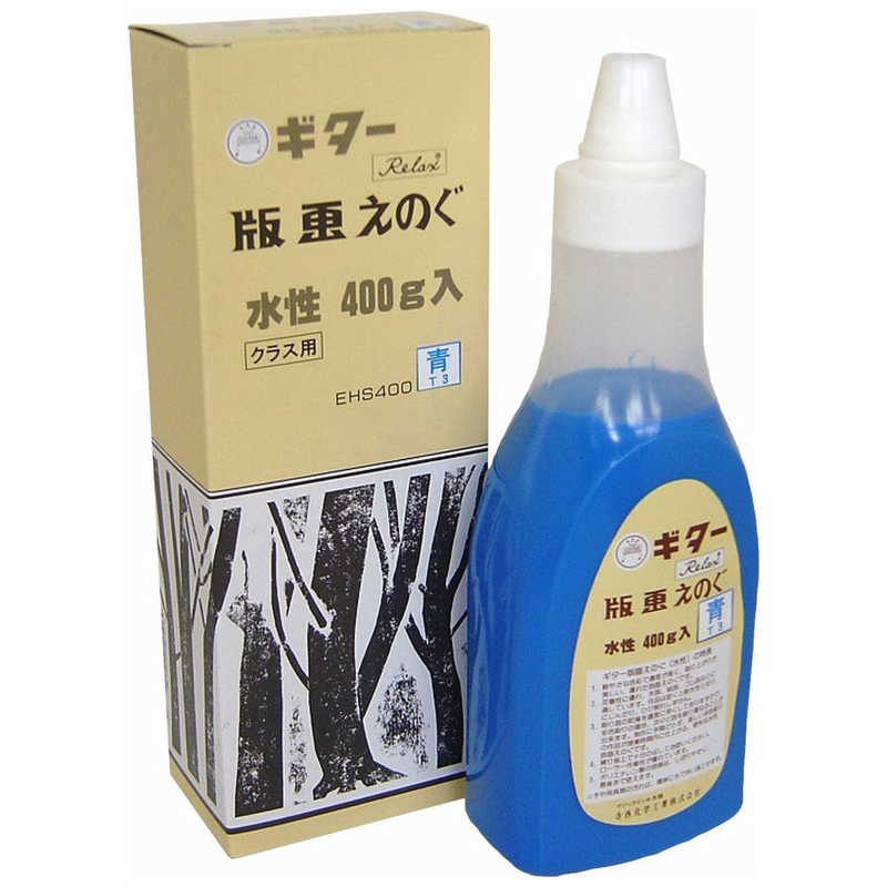 【商品解説】学校の授業時間内に木版の多色刷り版画が出来上がると大好評！便利で画期的な水性版画えのぐです。●水性の版画絵の具ですが、刷り上がった作品は乾くと耐水性になり、ひび割れや剥離がなく、耐光性にも優れています。●版画用紙（和紙）を使用す...