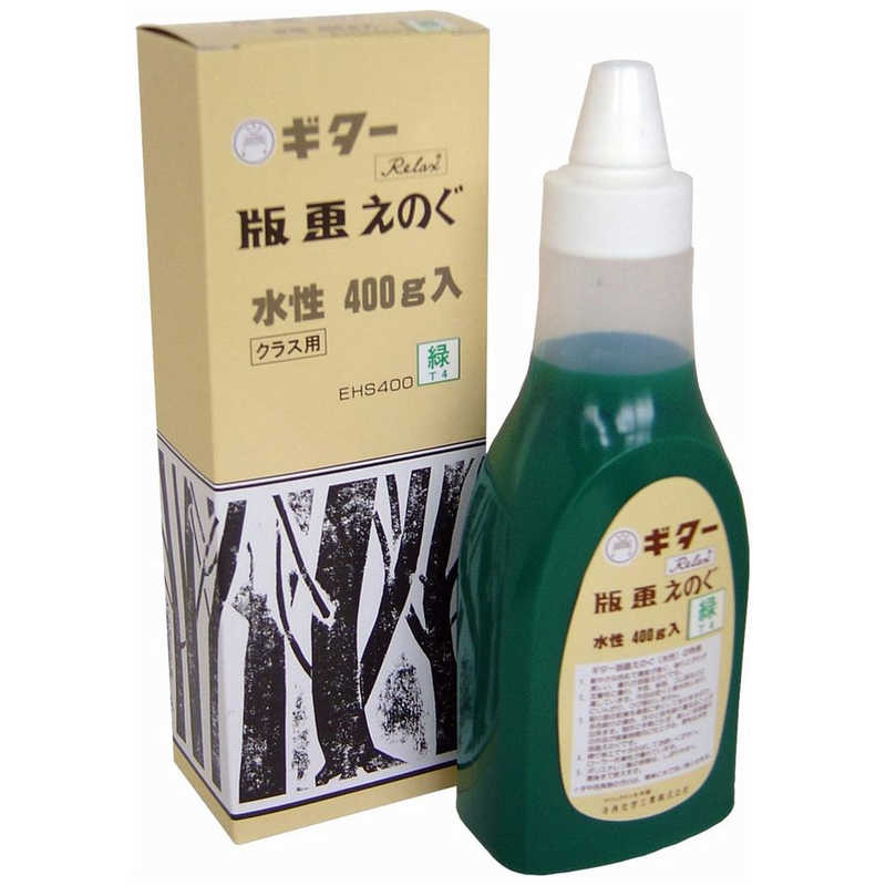 【商品解説】学校の授業時間内に木版の多色刷り版画が出来上がると大好評！便利で画期的な水性版画えのぐです。●水性の版画絵の具ですが、刷り上がった作品は乾くと耐水性になり、ひび割れや剥離がなく、耐光性にも優れています。●版画用紙（和紙）を使用す...