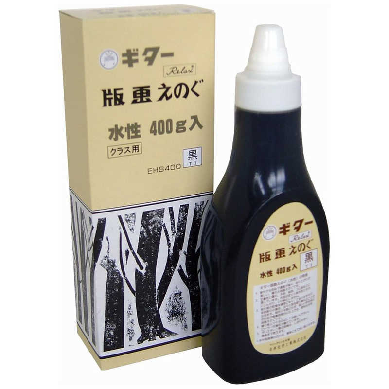 【商品解説】学校の授業時間内に木版の多色刷り版画が出来上がると大好評！便利で画期的な水性版画えのぐです。●水性の版画絵の具ですが、刷り上がった作品は乾くと耐水性になり、ひび割れや剥離がなく、耐光性にも優れています。●版画用紙（和紙）を使用す...