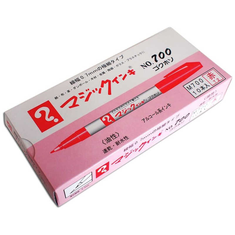 【商品解説】アルコール系インキを使用した、筆記線幅0.7mmの極細タイプ油性マーカーです。事務用、宛名用に適しており、名前書き、園芸用など幅広い用途に使えます。携帯性に優れたクリップ付きです。●極細タイプ（筆記線幅 0.7mm）のクリップ付...