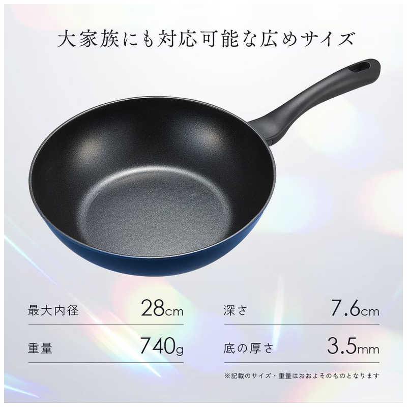 【商品解説】【仕様】・商品サイズ：最大内径/(約)28cm、深さ/7.6cm、底の厚さ/3.5mm（はり底含む）・重量：(約)740g・表面加工：内面/ふっ素樹脂塗装加工、外面/セラミック塗装加工【スペック】●型式：1010337（1010...