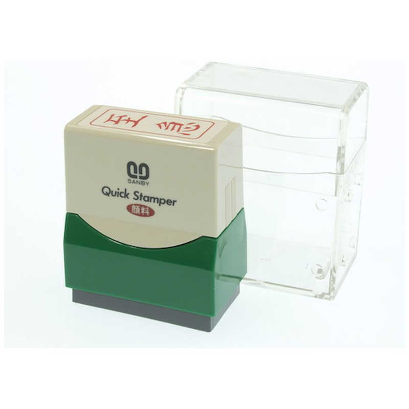 【商品解説】印面サイズ15×35mmの既製スタンパー。【スペック】●型式：QFT5（QFT5）●JANコード：4962422065448この商品は宅配便でお届けする商品です出荷可能日から最短日時でお届けします。※出荷完了次第メールをお送りし...