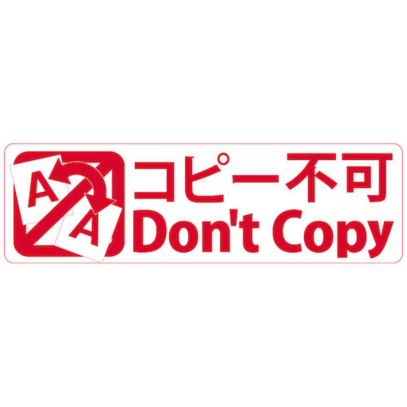 【商品解説】イラスト・英文入りだから 誰にでも きっと伝わる。伝えたい気持ちは「ボーダレス」確実に届いてほしいから…ポン、と捺してポン、から始まる使い方いろいろ「イラスト」と「英字」が入ったスタンプ。印面サイズ：13×42mm製品サイズ：W...