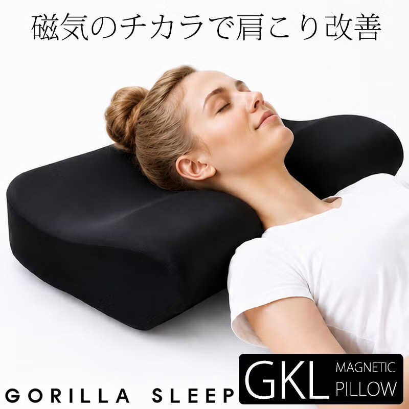 【商品解説】磁気の力で首・肩のこりをほぐす！医療機器認定の磁気枕です。 ＝各特長＝ ●磁気で首肩のコリと血行を改善 130ミリテスラの磁石を4個搭載したシートを4枚組み合わせ、首肩周りのラインに沿って配置。寝ている間に磁気がコリにアプローチ...