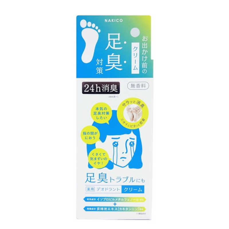 【商品解説】【スペック】●型式：（ナキコヤクヨウフットクリーム）●JANコード：4988439007653【注意事項・特記事項】※キャンペーンやパッケージリニューアル等で掲載画像とは異なる場合があります。※開封後の返品や商品交換はお受けでき...