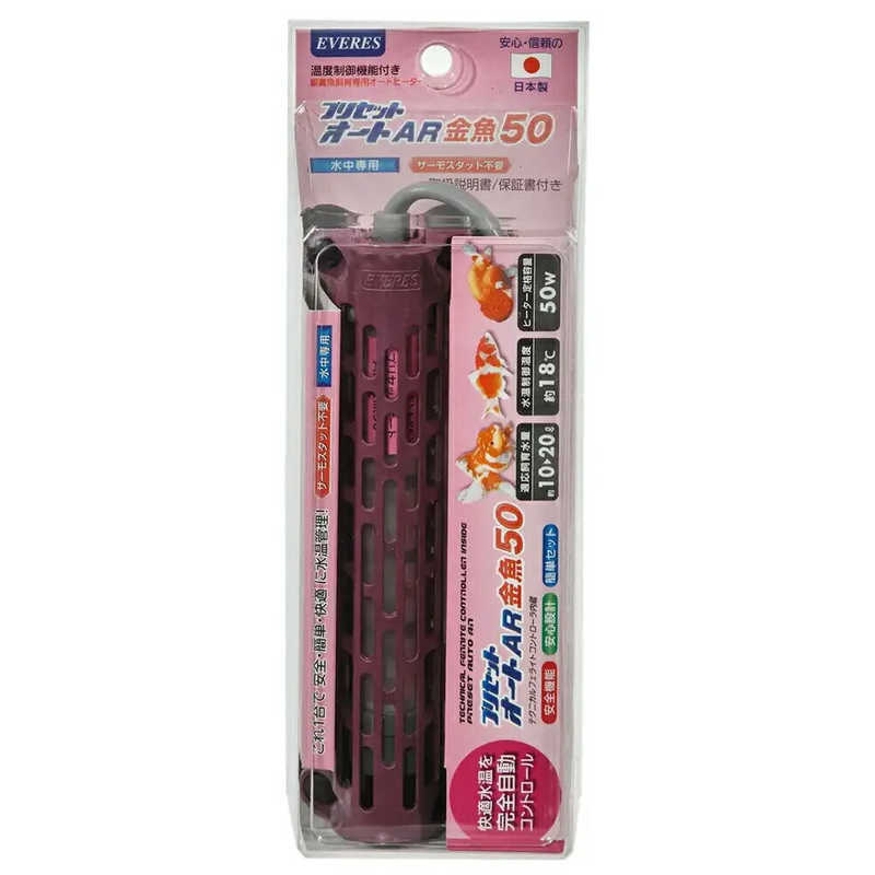 【商品解説】これ1台で安全・簡単・快適に水温管理！ ●商品説明 ●金魚用のオートヒーターです。電源プラグを差し込むだけで、水温約18℃に自動で制御します。サーモスタットは不要です。●万一の空焚き（空気中での加熱）には安全装置が電源を遮断しま...