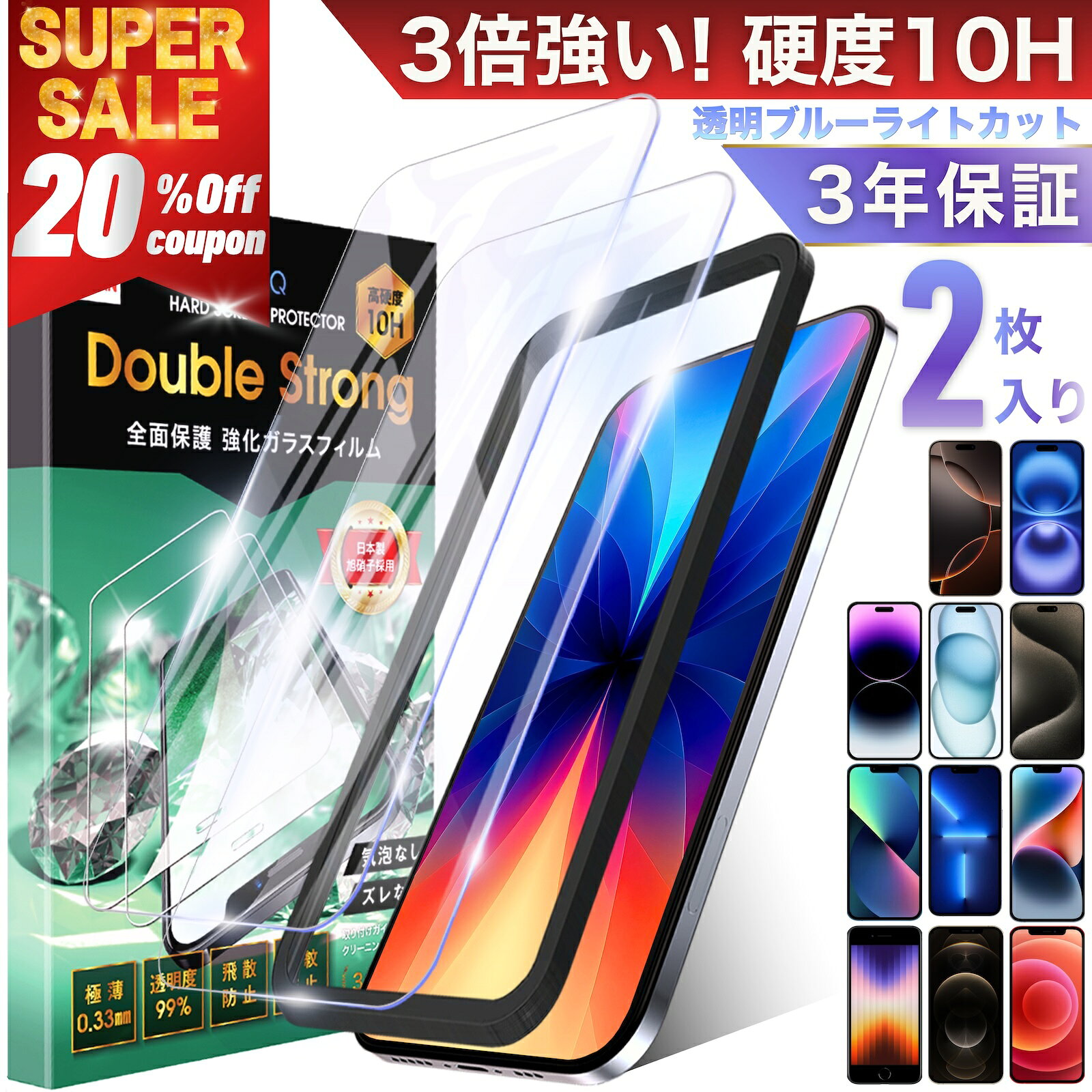 情報端末シリーズApple iPhone （アップル） 各種機種・対応機種 iPhone17 | iPhone17 Pro | iPhone17 ProMax | iPhone Air iPhone16 | iPhone16 Pro | i...