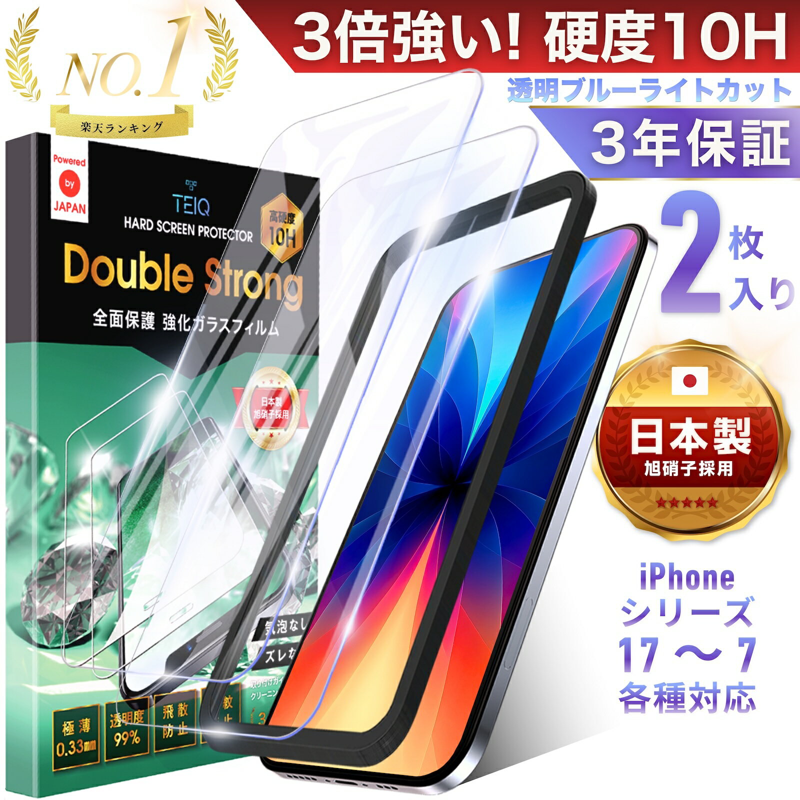 情報端末シリーズApple iPhone （アップル） 各種機種・対応機種 iPhone17 | iPhone17 Pro | iPhone17 ProMax | iPhone Air iPhone16 | iPhone16 Pro | i...