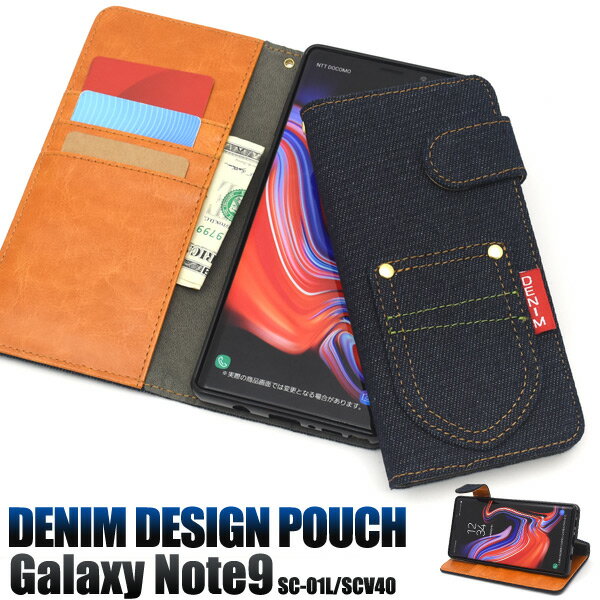 Galaxy Note9 SC-01L/SCV40用ポケットデニムデザイン手帳型ケース デニムデザインの手帳型ケース。 衝撃やキズなどからスマホを守ります。 内部ケースはソフトケースなので、着脱が簡単です。 男女どちらでもお使いいただける、...