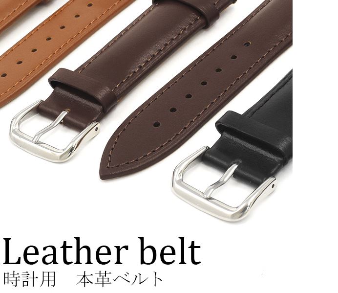 22mmの時計用本革ベルト！ 交換用にオススメな、時計用本革ベルト。ラグ幅22mmの本革のベルトです。 また、尾錠も付属しています。 ブラウン/ダークブラウン/ブラックの3色からお選びいただけます。 製品仕様 カラーブラウン/ダークブラウン...