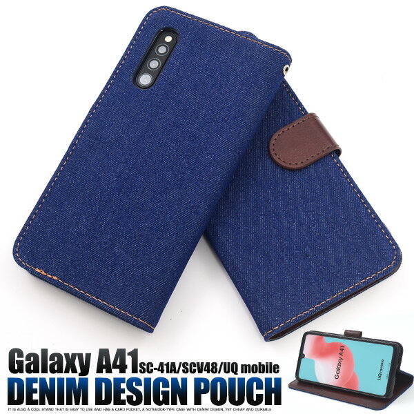 Galaxy A41 SC-41A/SCV48/UQ mobile用デニムデザイン手帳型ケース 幅広い層に人気！デニムデザインの手帳型ケース。 衝撃やキズなどからスマホを守ります。 また、内部はソフトケースなので、着脱が簡単です。 背面を折...