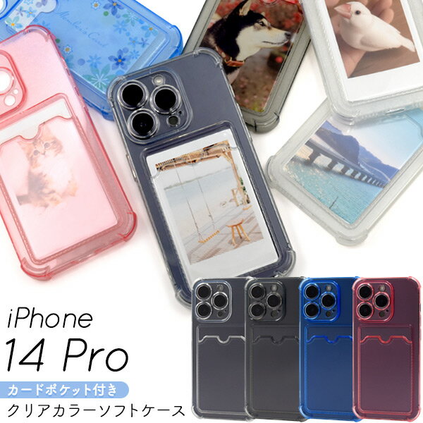 楽天市場】iphone14pro ケース(通信事業者OCN モバイル ONE 楽天市場】iphone14pro ケース(通信事業者OCN モバイル ONE