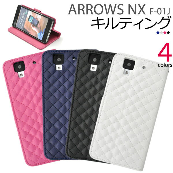 高級感溢れるarrows NX F-01J用キルティングレザーケースポーチ 触り心地抜群のキルティングレザーを使用したオシャレなケースポーチです。 内部に備えられたPCケースでしっかり固定し、 衝撃やキズ、埃などからarrows NX F-...