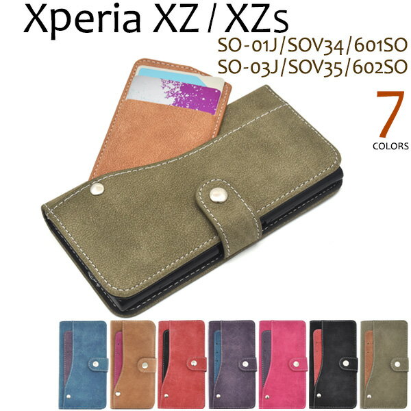 背面にスライドカードポケット搭載！ICカード収納に最適！ Xperia XZ (SO-01J/SOV34/601SO)/Xperia XZs(SO-03J/SOV35/602SO)用スライドカードポケットソフトレザーケース 背面に2枚収納ス...