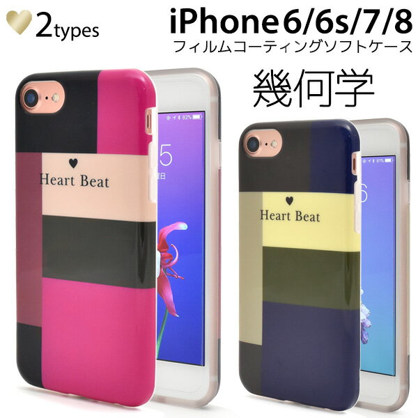 iphone se3 ケース iphone se 第三世代 iphone se 3世代 ケース iphone se 3rd iphone se 3世代 カバー 第3 アクセサリー おしゃれ 大人かわいい 2世代 第二世代 2rd 2022 ...