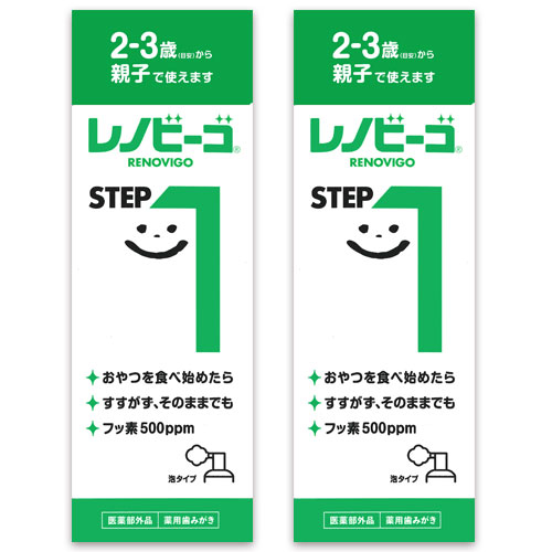 ■商品名 レノビーゴ STEP1　 ■内容量 40mL ■成分 フッ化ナトリウム、グリチルリチン酸ジカリウム、濃グリセリン、キシリトール、マルチトール、プロピレングリコール、安息香酸ナトリウム、クエン酸水和物、ショ糖脂肪酸エステル、香料 ■...