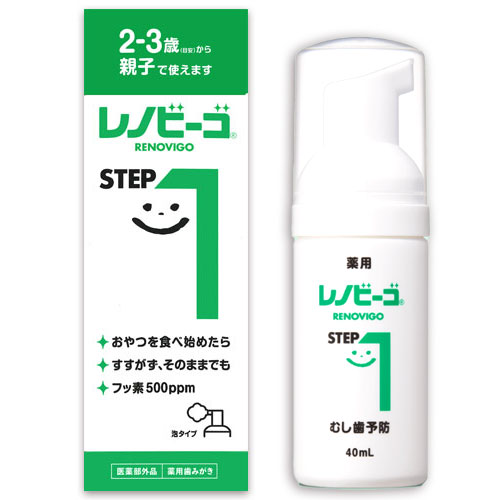 ■商品名 レノビーゴ STEP1　 ■内容量 40mL ■成分 フッ化ナトリウム、グリチルリチン酸ジカリウム、濃グリセリン、キシリトール、マルチトール、プロピレングリコール、安息香酸ナトリウム、クエン酸水和物、ショ糖脂肪酸エステル、香料 ■...