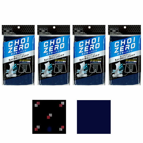 ちょい漏れパンツ 男性用 ちょい漏れパンツ 男性用2個 ちょい漏れパンツ 男性用3個 ちょい漏れパンツ 男性用4個 ちょい漏れパンツ 男性用5個