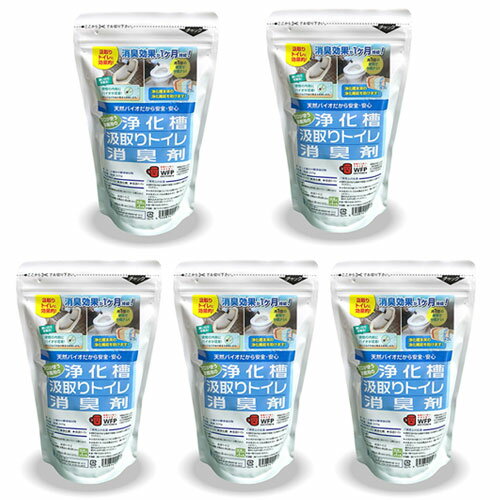 浄化槽汲取りトイレ消臭剤300g 1個 浄化槽汲取りトイレ消臭剤300g 2個 浄化槽汲取りトイレ消臭剤300g 3個 浄化槽汲取りトイレ消臭剤300g 4個 浄化槽汲取りトイレ消臭剤300g 5個 浄化槽汲取りトイレ消臭剤300g 6個成...