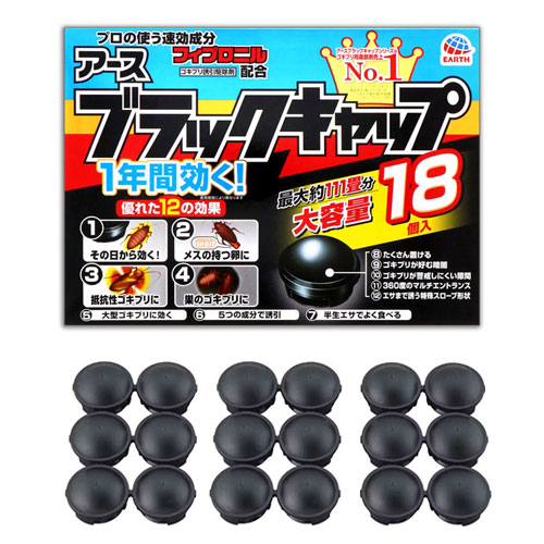 製品名 ブラックキャップ 18個入 内容量 36g（18個） 生産国 日本 有効成分 フィプロニル：0.05%(w/w) 成分 液糖、濃グリセリン、水飴、安息香酸デナトニウム、香料、黄色4号、その他12成分