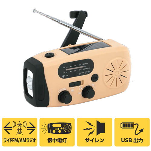材質 ABS樹脂 仕様 リチウムイオン電池（4000mAh）、USBコード（TYPE-A/TYPE-C、30cm）、懐中電灯：120lm 原産地 中国