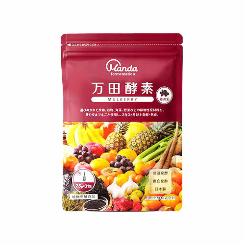 名称 植物発酵食品 内容量 77.5g（2.5g×31包） 栄養成分 糖類（黒糖、果糖、ブドウ糖）、大粒果実（リンゴ、カキ、バナナ、パインアップル）、穀類（白米、玄米、もち米、アワ、大麦、キビ、トウモロコシ）、かんきつ類（ミカン、ハッサク、...