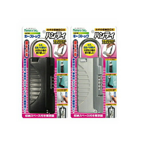 サイズ 幅65mm×高さ182mm×奥行き32mm 収納スペースのサイズ 幅44mm×高さ105mm×奥行き22mm 重　量 600g 材　質 素材・材質：本体:亜鉛ダイカスト シャックル：スチール(焼き入れ処理) ダイヤル部：ポリカーボネ...