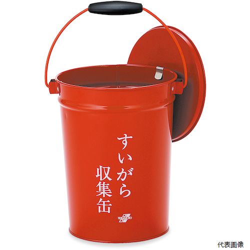 【特長】 ●オフィスや駅などでタバコのすいがらを回収する専用の収集缶です。 【仕様】 ●色：レッド ●幅(mm)：265 ●奥行(mm)：265 ●高さ(mm)：296 ●容量：8.2L 【材質／仕上】 ●スチール 【入数】 ●1個 他のサ...
