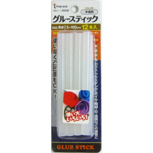 【特長】 ●木・紙・革・布などの接着に使用できます。 【用途】 ●ガラス・プラスチック・タイル・陶器・石・金属などの仮止めに。 【仕様】 ●色：半透明 ●径(mm)：7.5 ●長さ(mm)：100 ●軟化点(℃)：140 ●サイズ(mm)：...