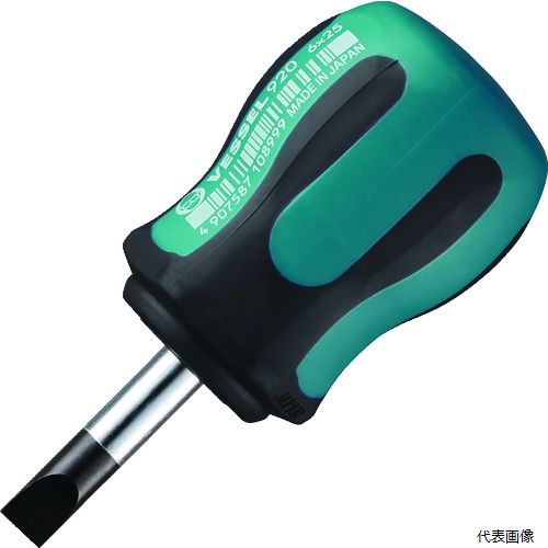 【特長】 ●ねじをがっちりとらえて離さないプラス刃先はジョーズフィット加工です。 ●軸長25mmで狭い箇所での作業に最適です。 【仕様】 ●刃先：［［−］］6 ●軸長(mm)：25 ●全長(mm)：75 ●先端マグネット：有り ●RoHZ1...