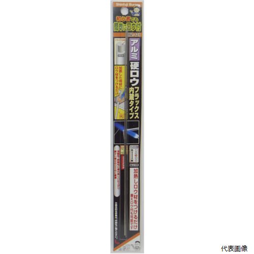 【特長】 ●フラックス内蔵タイプです。 ●流動性に優れ、美しい仕上がりです。 【用途】 ●アルミとアルミ（アルミ同士）のロウ付け専用。 【仕様】 ●線径(mm)：1.6 ●長さ(mm)：300 ●融点(℃)：580 ●タイプ：アルミ硬ロウ ...