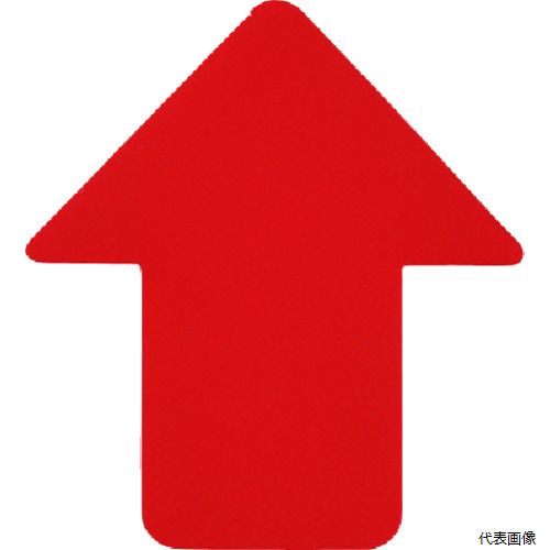 【特長】 ●裏紙をはがして貼り付けるだけのステッカータイプなので施工が簡単です。 ●通路、倉庫等の誘導表示のマーキングにご使用いただけます。 【用途】 ●屋内用。 ●工場や倉庫内の区画表示に。 【仕様】 ●表示内容：矢印 ●取付仕様：ステッ...