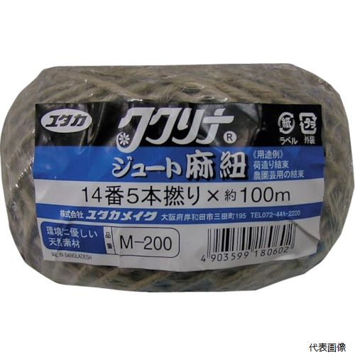 【特長】 ●天然素材で環境に優しい紐です。 【用途】 ●園芸用、手芸用。 ●色：茶 ●標準幅(mm)：3 ●長さ(m)：100 【材質／仕上】 ●ジュート麻 【入数】 ●1巻 他のサイズはこちら 在庫のない商品は検索に表示されない場合がござ...
