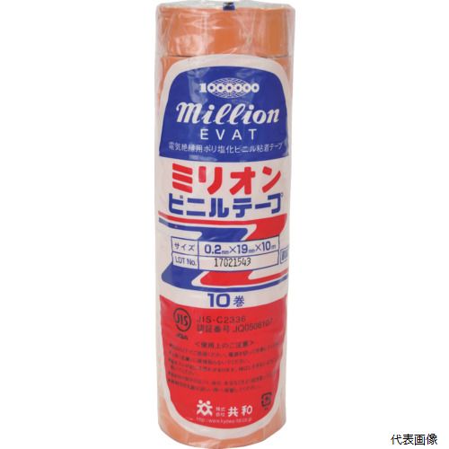 【特長】 ●粘着力が強く、金属・木・ガラス・布、その他ほとんどのものに密着します。 ●長時間の使用に耐えます。 ●低温時でもテープのしなやかさが変わりません。 ●テープの解き戻しが重く、材料によくフィットします。 ●手切れ性がよく、末端処理...