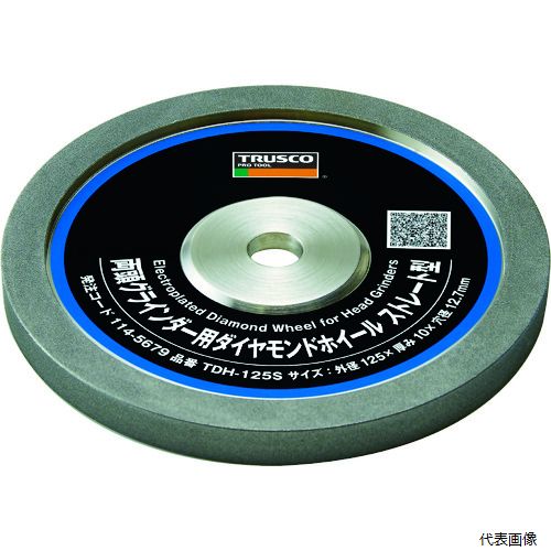 【特長】 ●市販の両頭グラインダーに取り付けて使用できます。 ●台金に直接ダイヤを電着していますので、研削砥石のような型崩れがなく切磨力にすぐれ、またホコリも少ないです。 【用途】 ●超硬ドリル、バイト、チップソー、タガネ、ガラス、セラミッ...