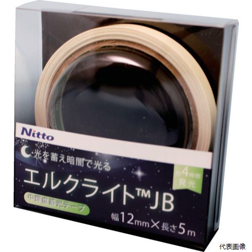 【特長】 ●防災用途に開発されたテープです。 ●蛍光灯や太陽光などの光を蓄えて、暗闇で発光する事で目印となります。 ●マイナス20℃〜70℃の幅広い温度環境で使用できます。 ●最上級のJIS規格（JB級）、および最上級のDIN規格（C級）を...
