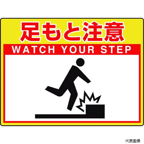 【特長】 ●基材に積層されたアルミニウムが凹凸面に密着します。 ●屋外のアスファルト面や目地の深いタイル石材等にも貼付可能です。 ●これまで塗装でしか対応できなかった場所にもご使用いただけます。 【用途】 ●工場、一般施設、屋外駐車場等への...