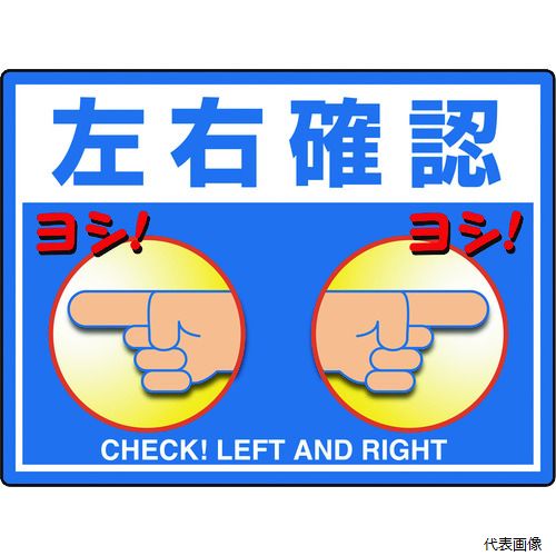 【特長】 ●基材に積層されたアルミニウムが凹凸面に密着します。 ●屋外のアスファルト面や目地の深いタイル石材等にも貼付可能です。 ●これまで塗装でしか対応できなかった場所にもご使用いただけます。 【用途】 ●工場、一般施設、屋外駐車場等への...