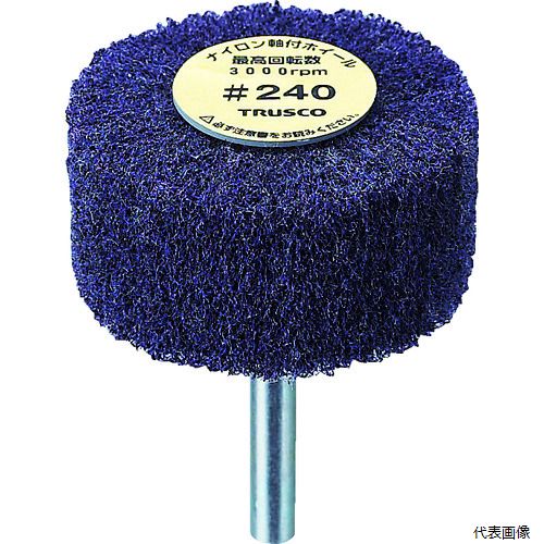 【特長】 ●ステンレス、一般金属兼用です。 ●ナイロン繊維がクッションの役割をし、被研磨材を削り込みすぎることを防ぎます。 ●ナイロン繊維不織布に研材を特殊樹脂接着剤で固着させてあり、耐薬品性、耐水性、弾力などに優れています。 ●自生作用に...
