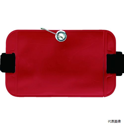 【特長】 ●名札や名刺を入れて使用します。 ●腕に付けることができます。 ●ずれないように安全ピン、ハトメ付です。 【仕様】 ●表示内容：無地 ●色：レッド ●縦(mm)：90 ●横(mm)：146 ●差込部(mm)：85 ●幅(mm)：9...