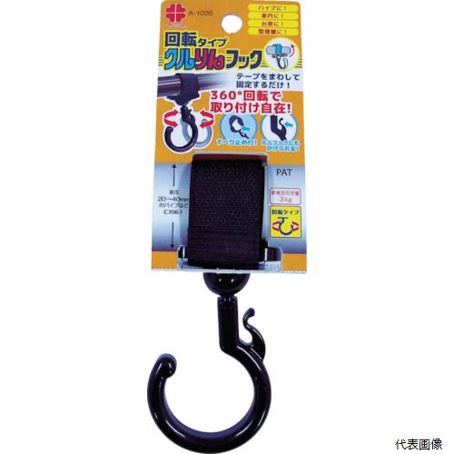 【特長】 ●取付側にはナイロンテープがあり、様々シーンでの吊り下げやコードの結束も可能です。 ●又、縦使いにも可能な為、内側には滑り止めのゴムを組み込んでおり、滑りにくい構造になっています。 【用途】 ●パイプ、車内・コード等の結束、台車・...