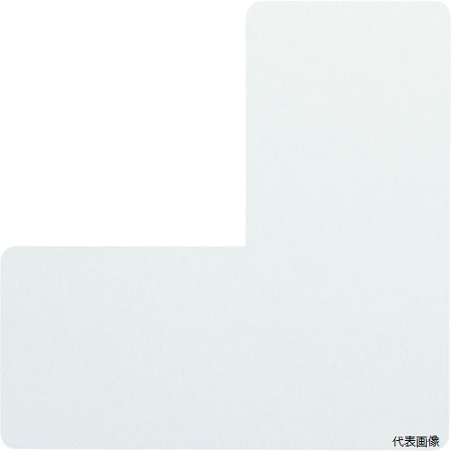 【特長】 ●表面に特殊なコーティング加工をしてあるので、擦ってもキズが付きにくく、光沢も長く維持できます。 ●汚れに強く、油性マジックなどの頑固な汚れもふき取るだけで楽に落ちます。 ●きれいな状態が長持ちするので貼り替え頻度が少なく済みます...