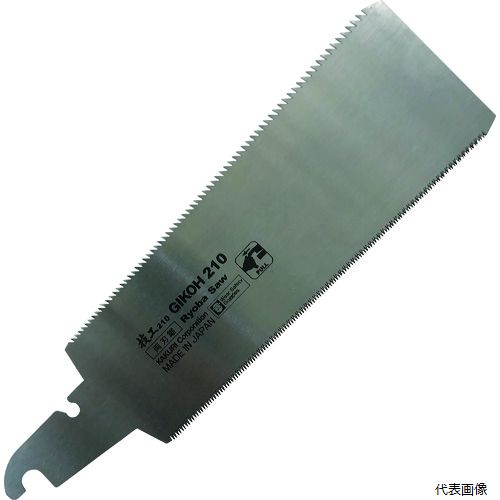 【特長】 ●全長210mmタイプの両刃鋸用替刃 ●縦挽き・横挽き両方に対応する刃 ●替刃式鋸専用の交換パーツ ●刃が摩耗した際に差し替えできる刃 ●研ぎ直し不要な使い切りタイプの刃 【用途】 ●鋸の刃の交換作業 ●木材の縦挽き・横挽き作業 ...