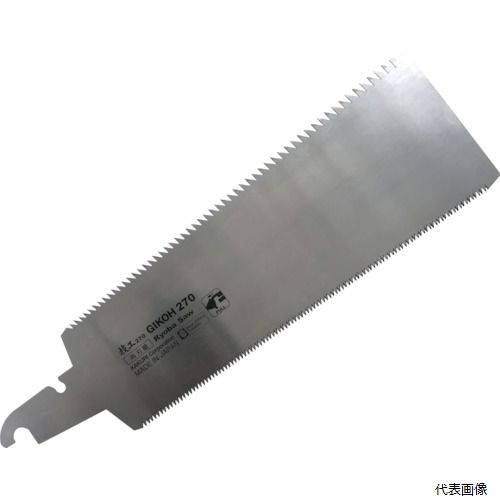 【特長】 ●全長270mmタイプの両刃鋸用替刃 ●縦挽き・横挽き両方に対応する刃 ●替刃式鋸専用の交換パーツ ●刃が摩耗した際に差し替えできる刃 ●研ぎ直し不要な使い切りタイプの刃 【用途】 ●鋸の刃の交換作業 ●木材の縦挽き・横挽き作業 ...