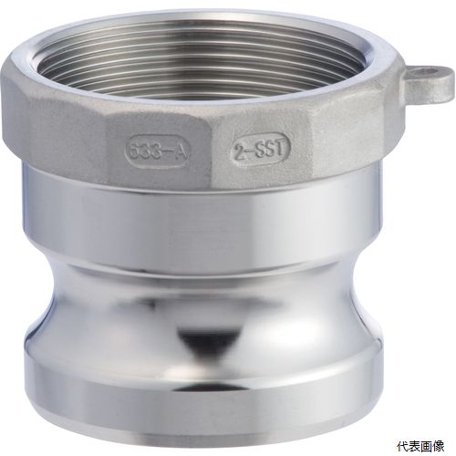 【特長】 ● 【簡単接続】カプラー側に挿入してアームを締めるだけの着脱式継手です。 ● 【安心】安全、信頼の世界ブランドOPWカムロックです。厳格な品質規格で製造しています。 ● 【品質】優れた耐久性、耐圧性、耐熱性、耐蝕性で世界各国の流体...